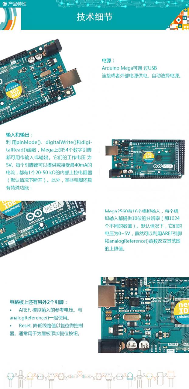 Arduino Mega 2560 R3 開發板中文版 正廠原裝中文版盒裝 中國 Arduino 原廠出貨 - 台灣智能感測科技
