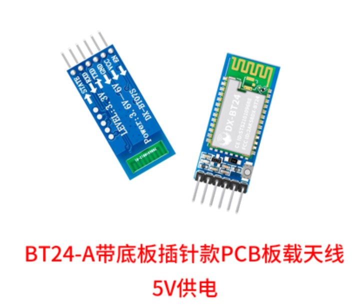 DX-BT24A藍牙5.0 高速透傳串口無線模組 BLE5.0 低功耗 PCB 板載天線版本 - 台灣智能感測科技