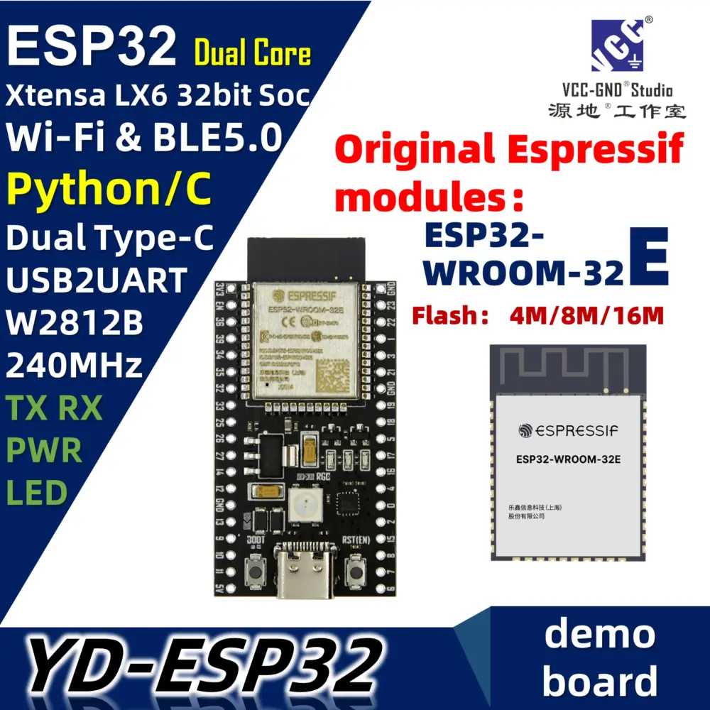 源地 YD-ESP32 N16 (16M Flash)核心板/開發板/系統板 WROOM-32E 樂鑫晶片 高品質 - 台灣智能感測科技